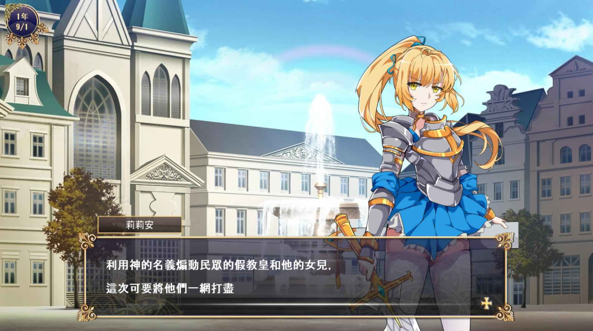 我继承的领地竟然是魔王领 - 热门必下载