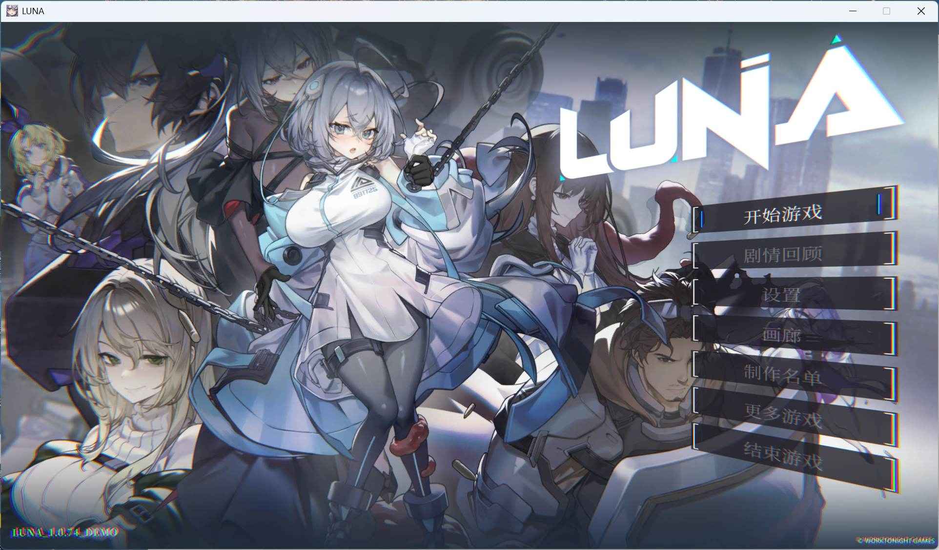 LUNA - 热门必下载